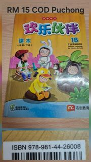 Chinese Language For Sec Schools (CLSS)Textbook 1A (Express), Hobbies ...