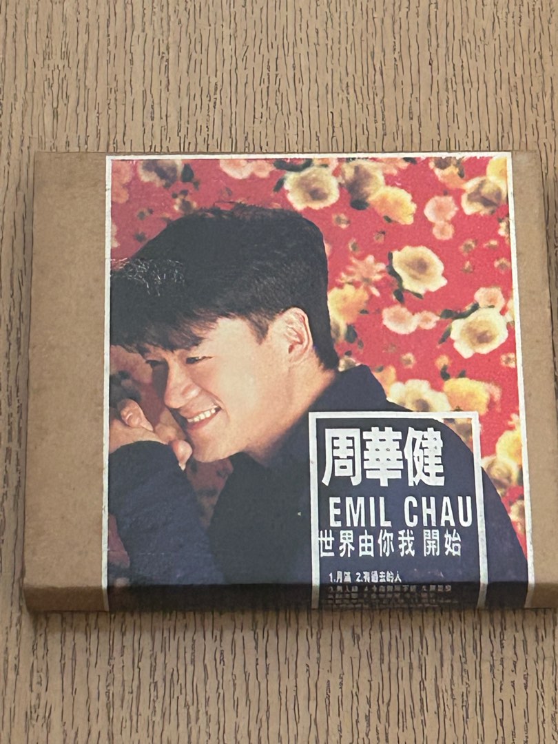 Emil Chau 周华健 - 世界由你我開始, Hobbies & Toys, Music & Media, CDs & DVDs on ...