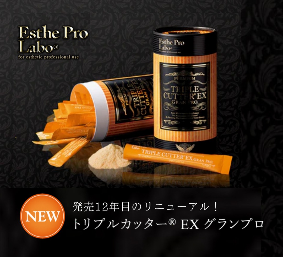 日本正規品🇯🇵Esthe Pro Labo Triple Cutter Gran Pro. 阻斷熱量熱控酵素粉 30袋15-30日量, 健康及 ...