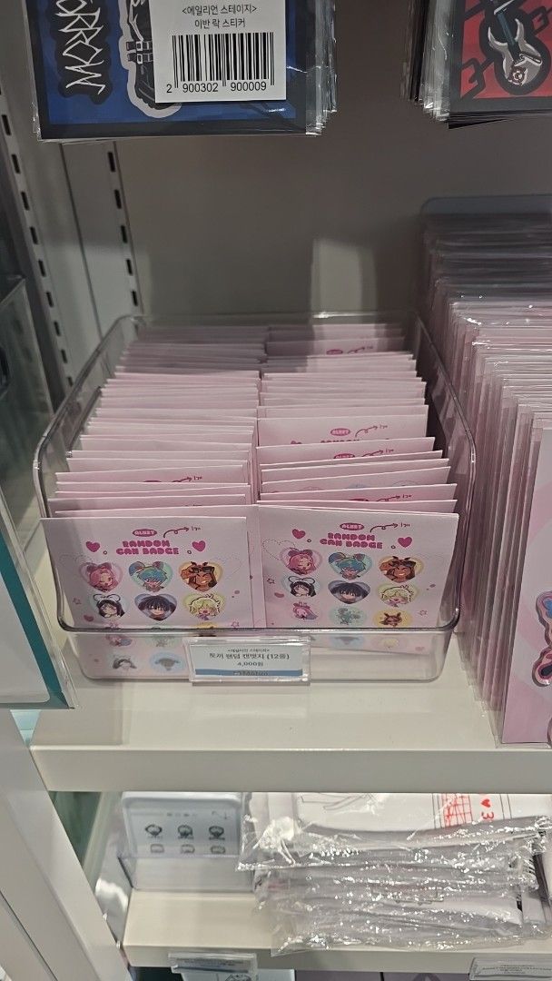 [HTB] Alien Stage Merch, Hobbies & Toys, Memorabilia & Collectibles ...