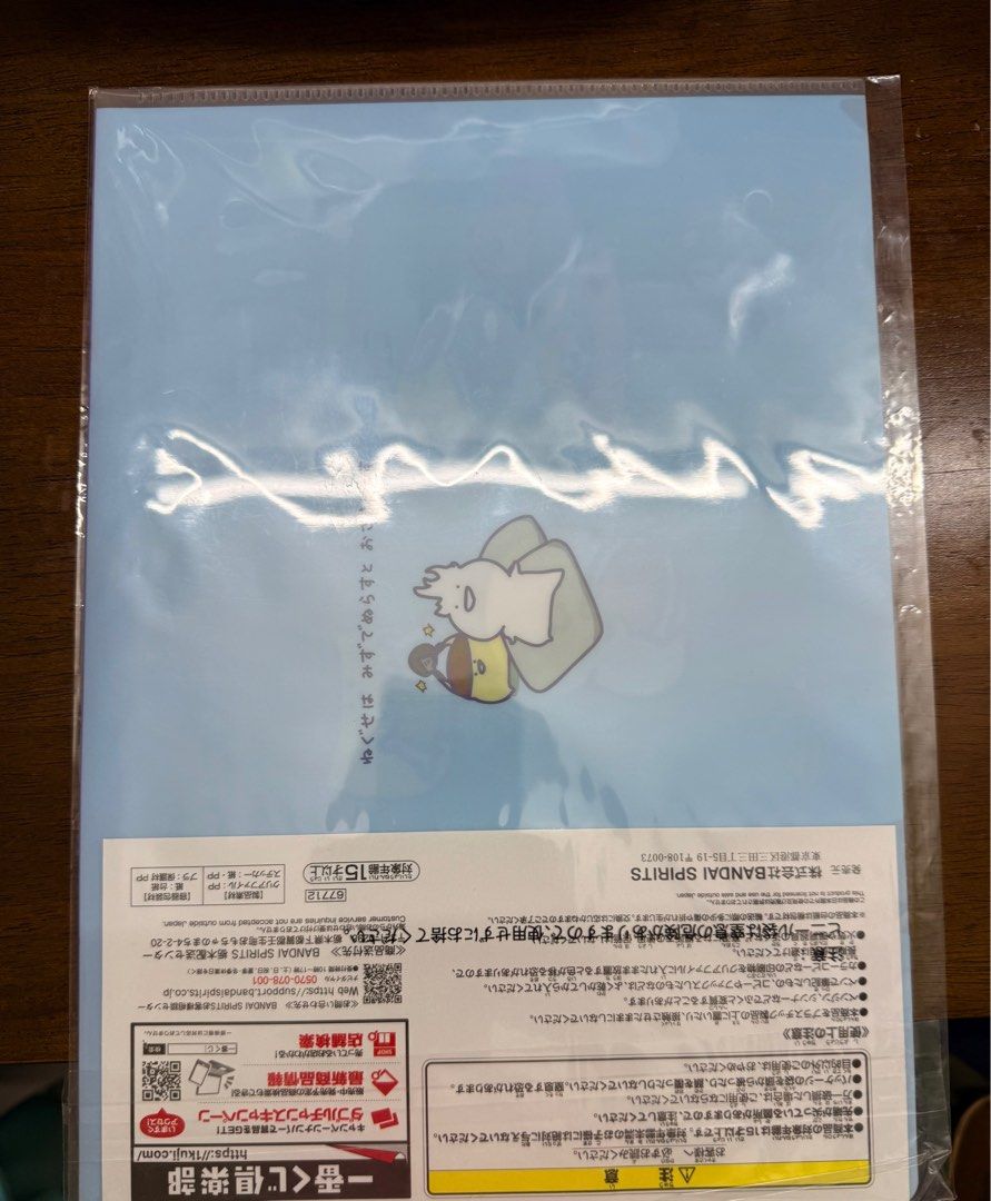 Japan Kuji Prize Obungu and Friends A4 File with Sticker, Hobbies ...