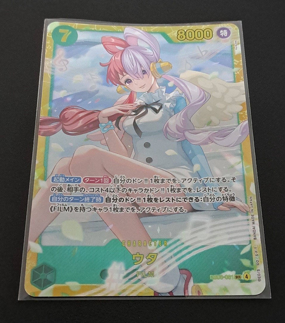 [Japanese] Uta Secret Rare EB03-061, Hobbies & Toys, Toys & Games on Carousell
