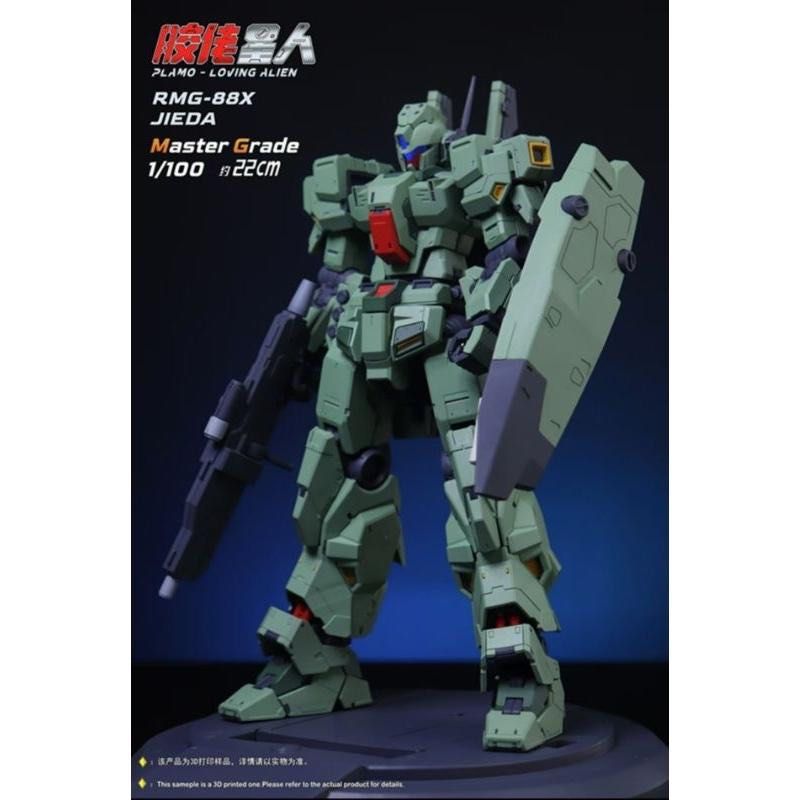 JIEDA RGM-88X Master Grade Model Kit, Hobbies & Toys, Toys & Games on ...