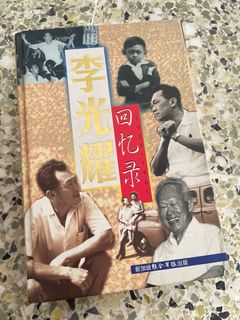 Hard Cover Book Memoirs of Lee Kuan Yew / LKY From Third World to First ...