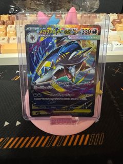 Sharpedo SAR #113 from japan mega inferno X set pokemon card, Hobbies ...
