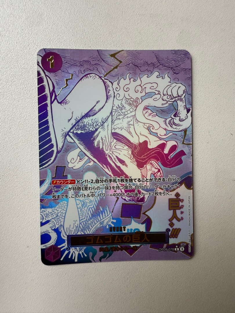 One Piece TCG - PRB02 Gum Gum Giant Event AA, Hobbies & Toys, Toys ...