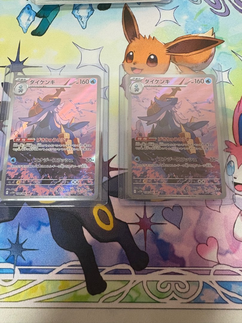 Pokémon White Flare Samurott AR Pokemon, Hobbies & Toys, Toys & Games ...