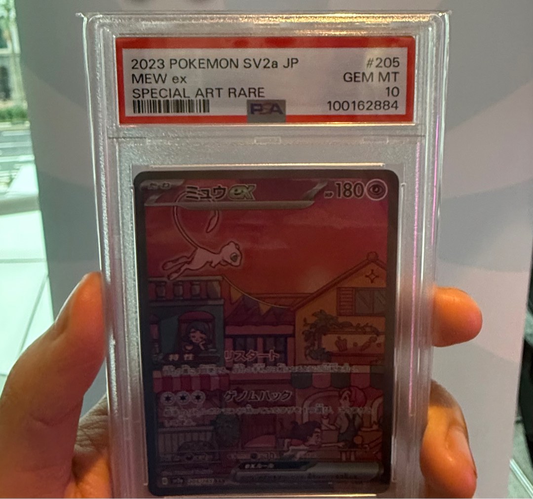 PSA 10 Mew ex Special Art Rare SV2a JP #205, Hobbies & Toys, Toys ...