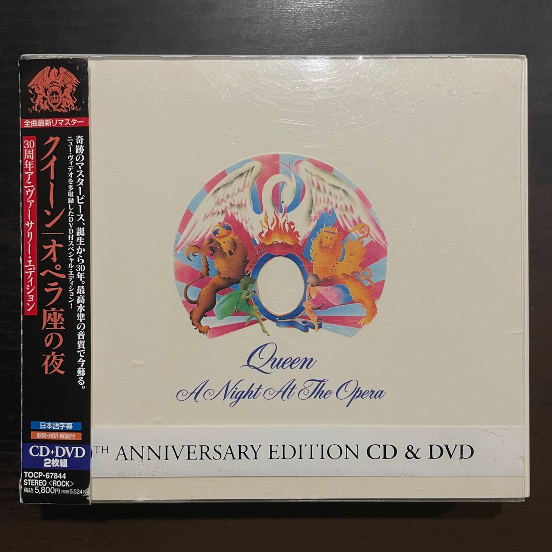 Queen 30th Anniversary Edition CD + DVD (Japan Press) (Box #35 ...
