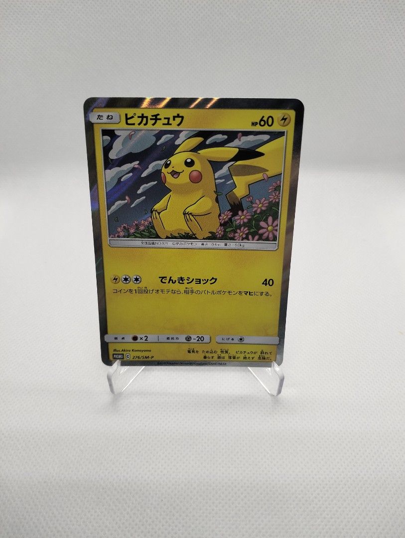 *Rare* 2018 Pikachu Holo 276/SM-P Toys R US Eevee GX Battle Set ...