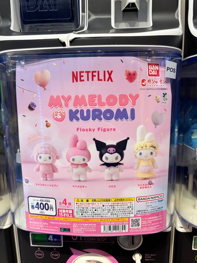 SANDIO KUROMI X MY MELODY NETFLIX GACHA, Hobbies & Toys, Memorabilia ...