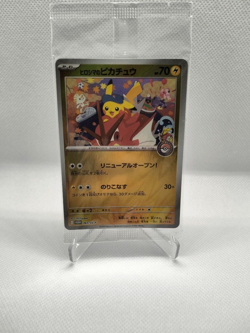 [Sealed] Hiroshima Pikachu 261/SV-P Japanese Japan Pokémon Promo Card ...