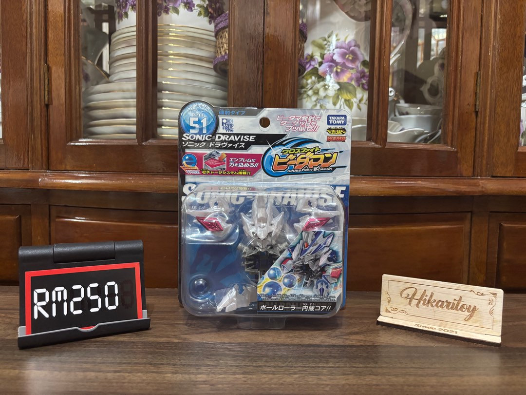 Takara Tomy Cross Fight B-Daman CB-51 Sonic Dravise, Hobbies & Toys ...