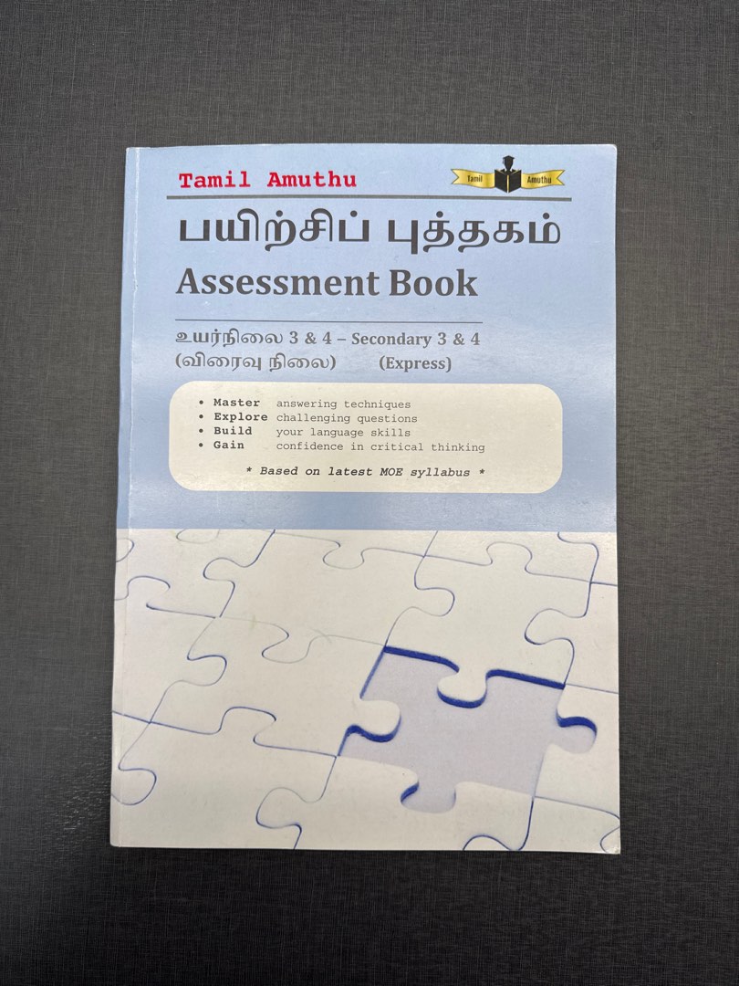 Tamil Amuthu Assessment Book - Secondary 3 & 4, Hobbies & Toys, Books ...