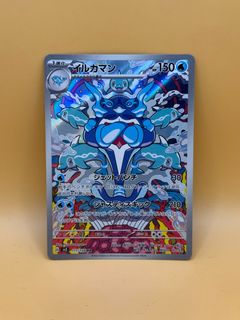 ⚙️ Art Rare (AR) | Meltan 081/071 | Cyber Judge (SV5M) | Japanese | Near Mint / Ungraded | LX ...