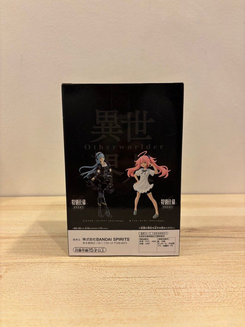 Banpresto Otherworlder Figure Vol. 21, Hobbies & Toys, Toys & Games on ...