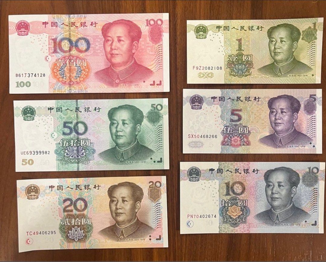🇨🇳中国人民币China Bank Note. A set of RMB1, RMB5, RMB10, RMB20, RMB50 ...