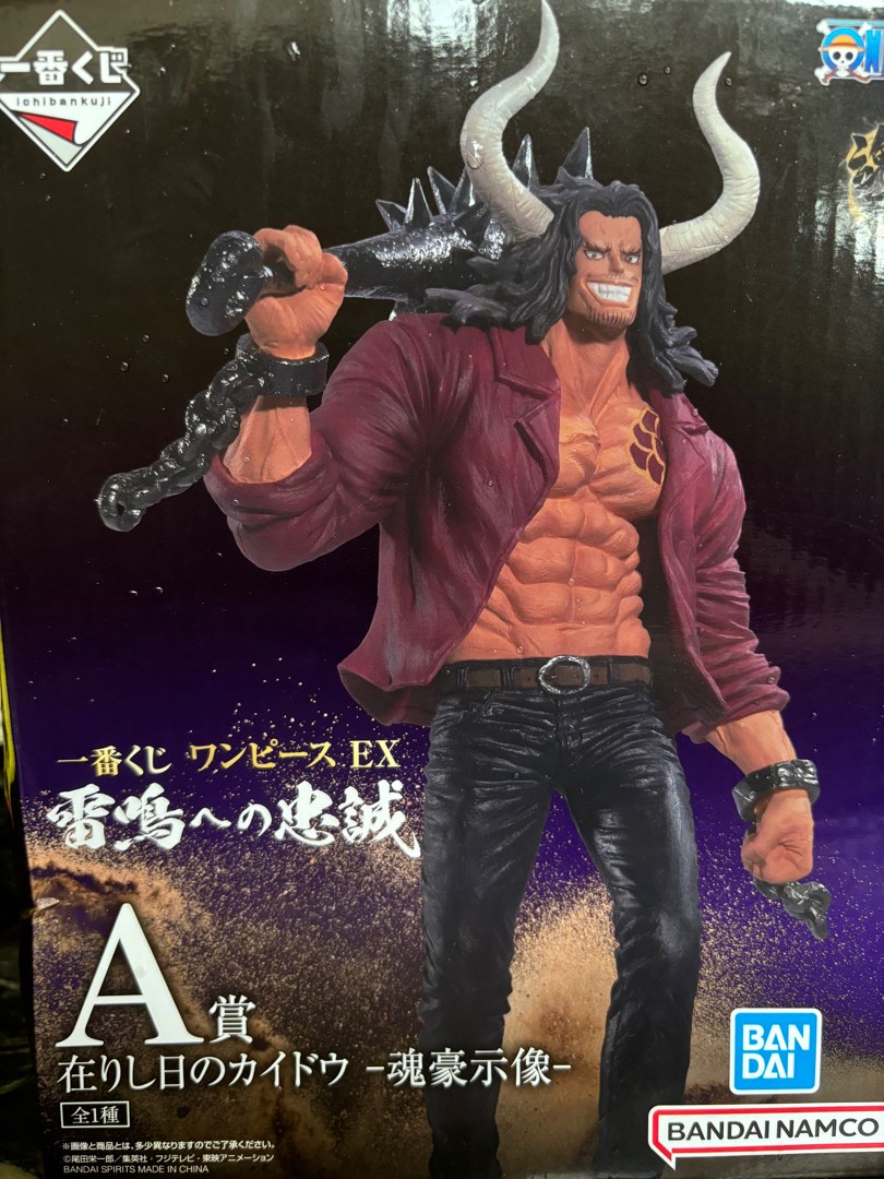 CLEARANCE BNIB Bandai One Piece Kaido Figure - Ichiban Kuji A Prize ...