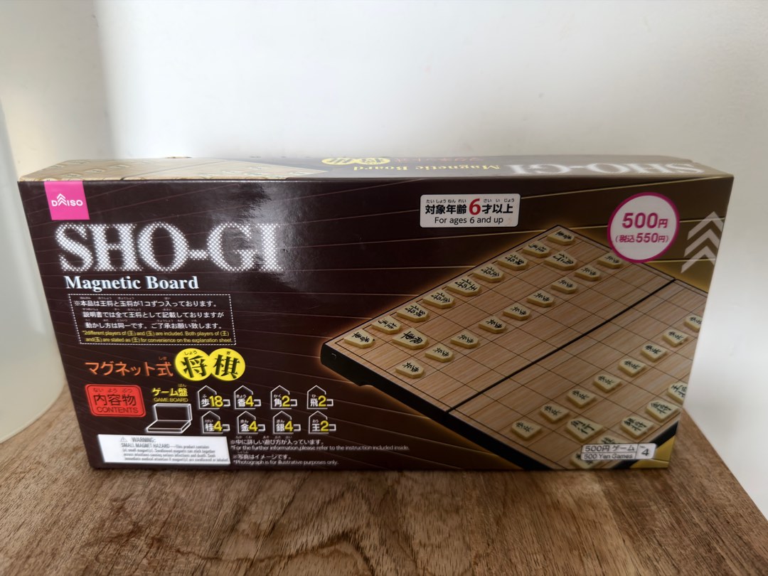 Daiso Sho-Gi Magnetic Board Game, Hobbies & Toys, Toys & Games on Carousell