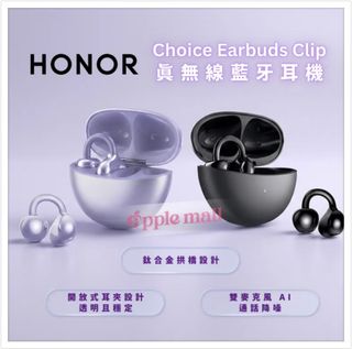 Honor clip 出售 | Carousell Hong Kong