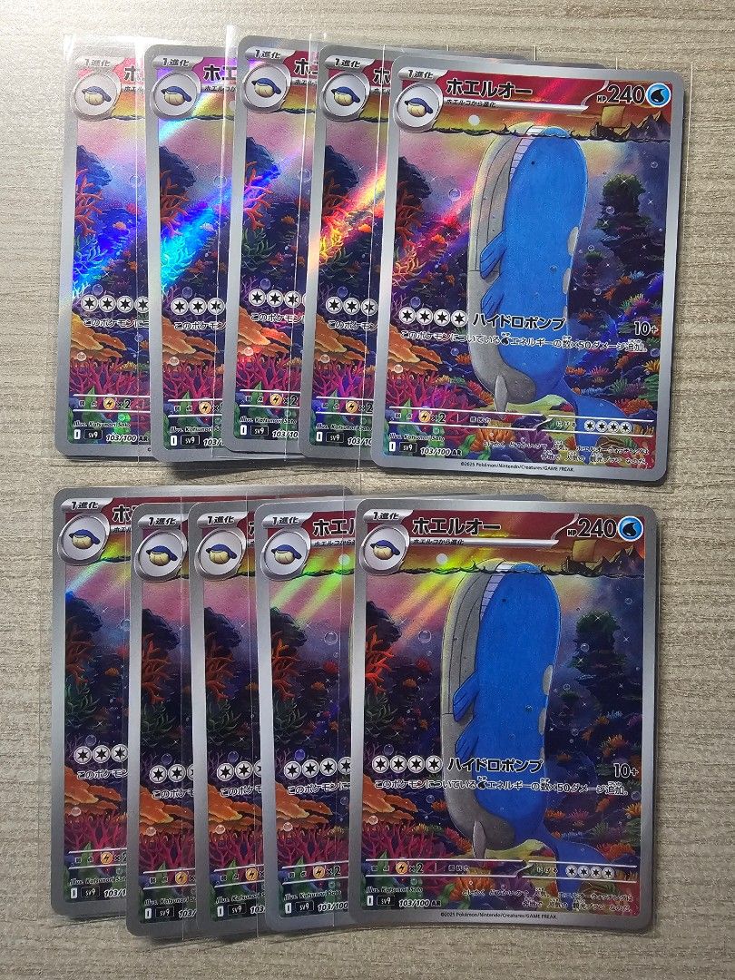 Japanese Pokemon - Wailord AR, Hobbies & Toys, Toys & Games on Carousell