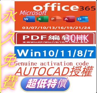 office 365 office 2024 office 2021 office 2019 office 2016 office ...