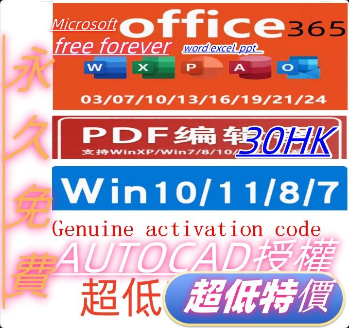 office 365 office 2024 office 2021 office 2019 office 2016 Genuine ...