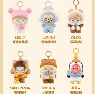 Popmart Fluffy and Cozy Keychain Plushie, Hobbies & Toys, Toys & Games ...