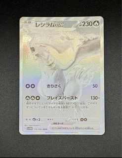 bombirdier violet ex (JPN) #89 [SV1V — 089/078], Hobbies & Toys, Toys & Games on Carousell