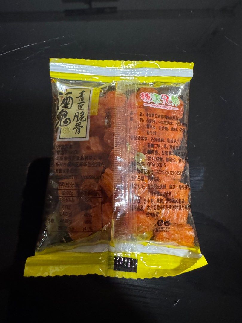 Spicy Bean Curd Snack x20, Food & Drinks, Packaged & Instant Food on ...