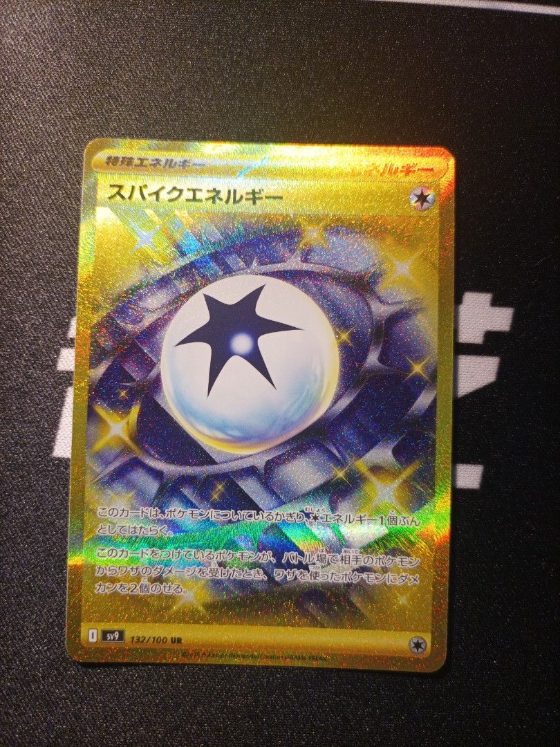 Spike Energy Gold Secret Rare Card Japanese, Hobbies & Toys, Toys ...