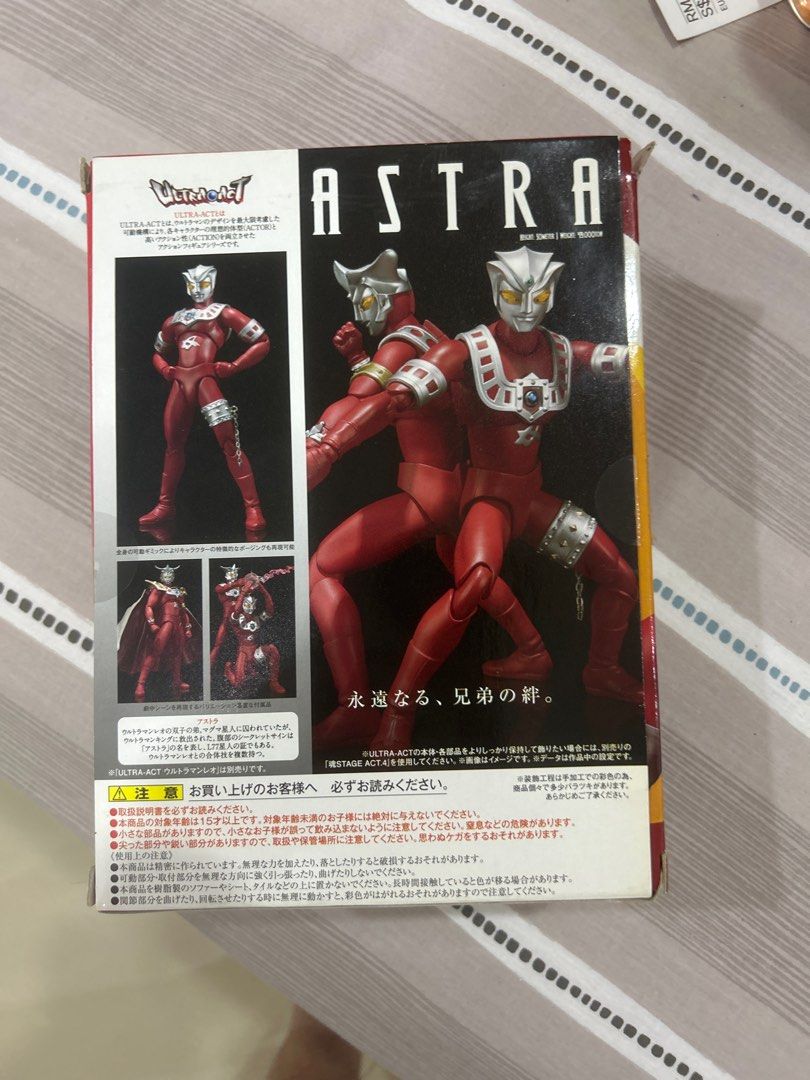 Ultraman Astra Ultra-Act Action Figure, Hobbies & Toys, Toys & Games on ...