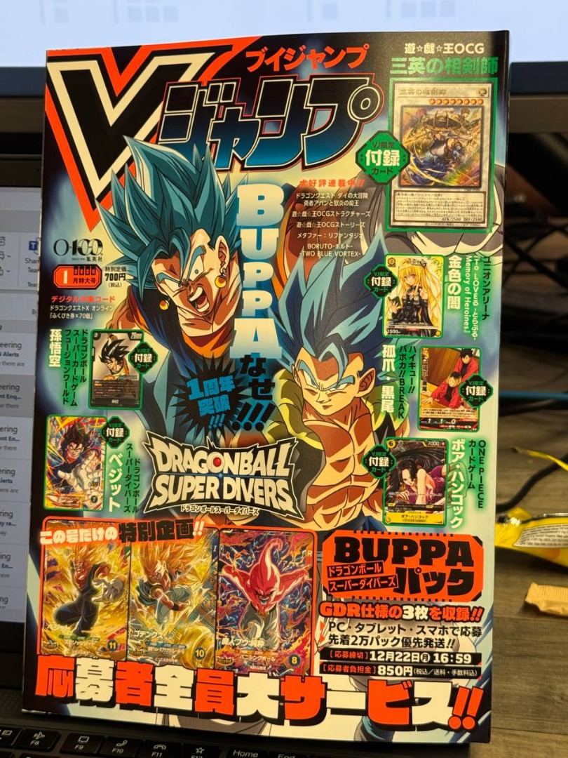 VJUMP JAN 2026 SEALED BOA PROMO GOKU PROMO YUGIOH PROMO INSTOCK!!/OP01 ...