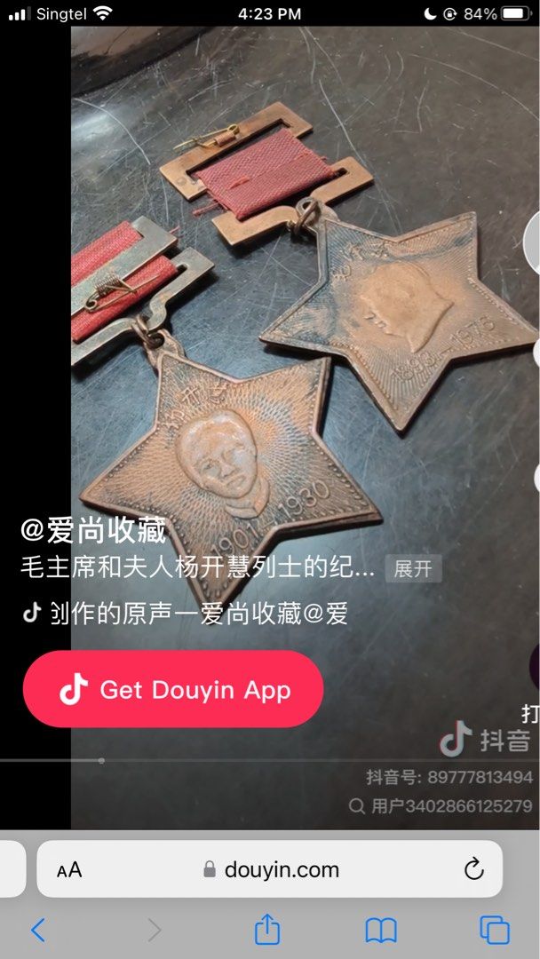 📣🈹Sale 15% discount/Fixed Price China Vintage Medal , after discount ...