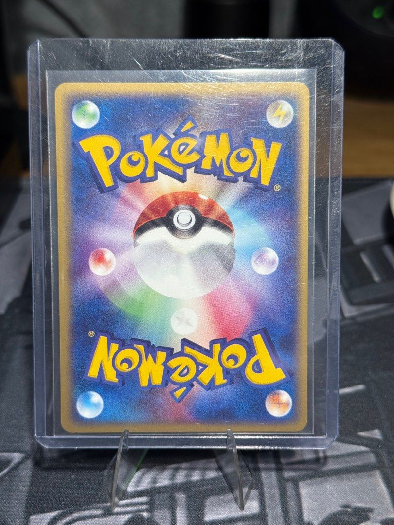 2003 Vintage Mightyena 048/055 ADV Holo Japanese Pokemon EX Ruby & Sapphire Expansion Pack ...