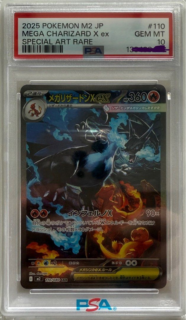 (Cheapest) Pokemon M2 JP Mega Charizard X ex SAR PSA 10, Hobbies & Toys ...