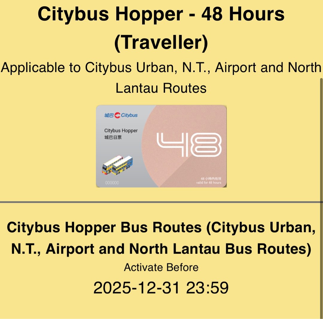 城巴 兩日通行證包括 開縫巴士Citybus Hopper 48 Hours (Traveller) Bus Pass, 門票＆禮券, 本地 ...
