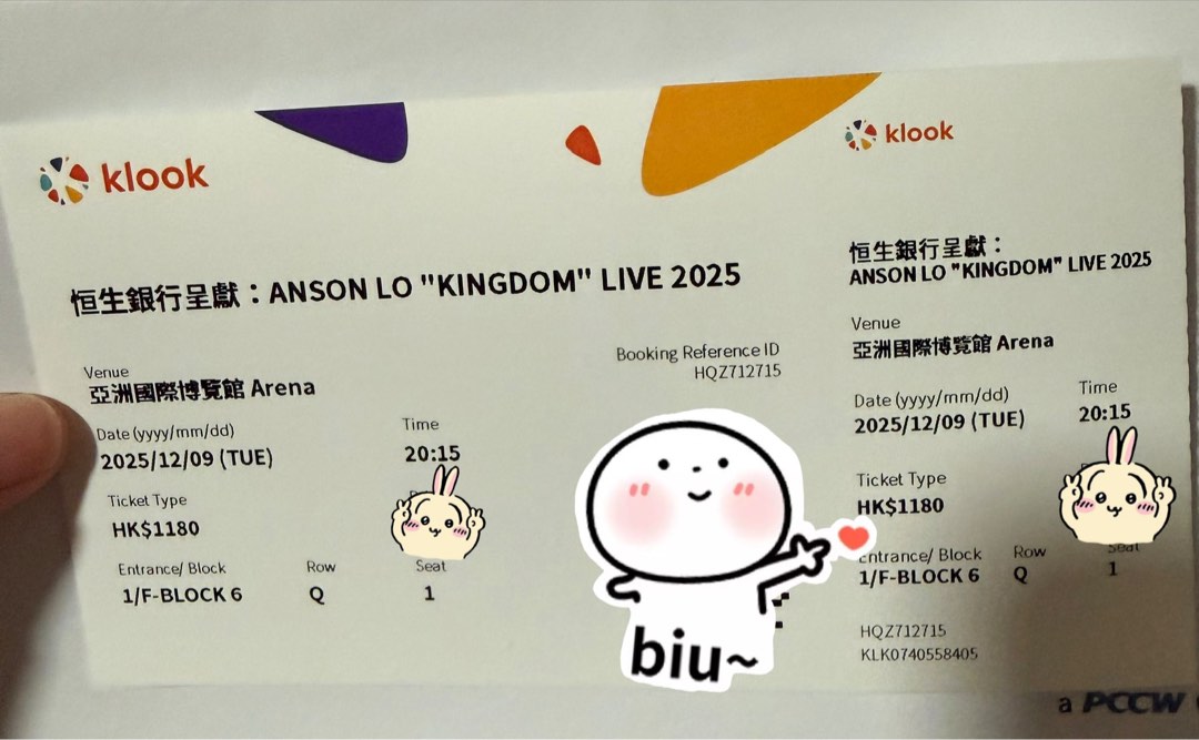 ANSON LO "KINGDOM" LIVE 2025 Concert Ticket, 門票＆禮券, 活動門票 - Carousell