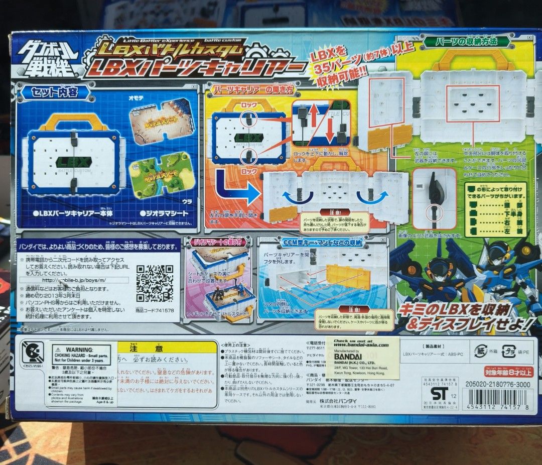 Bandai LBX Little Battle Experience Parts Carrier Storage Case, Hobbies ...