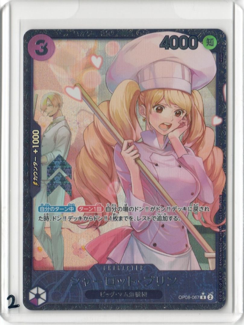 Charlotte Pudding Flagship Battle TOP 8 One Piece TCG Card Japanese OPTCG OP08-067, Hobbies ...