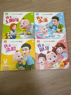 Chinese Books Set, Hobbies & Toys, Books & Magazines, Children's Books ...