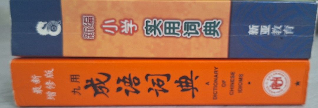Chinese Idioms & Primary School Dictionaries, $20 for both., Hobbies ...