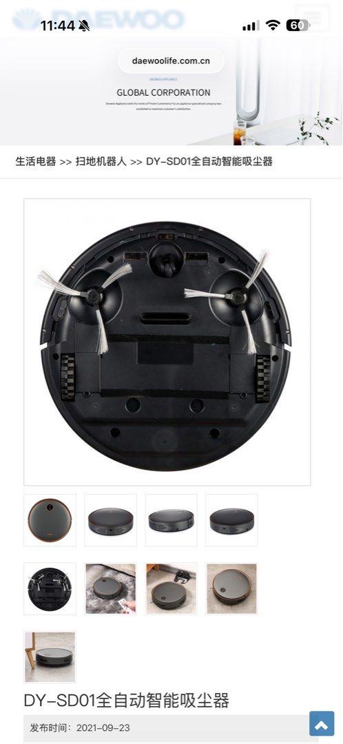 Daewoo DY-SD01 Robot Vacuum Cleaner, TV & Home Appliances, Vacuum ...