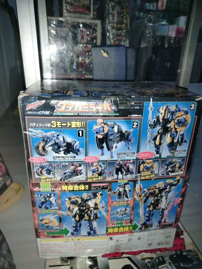 Dx go buster lion, Hobbies & Toys, Toys & Games on Carousell
