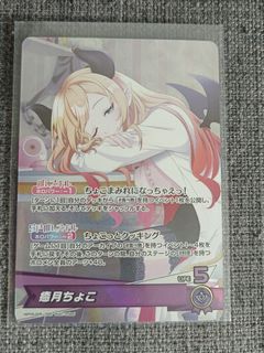 Hololive Official Card Game - HBP05 Enchanted Regalia: Omaru Polka (Parallel) SR Card (HBP05-014 ...