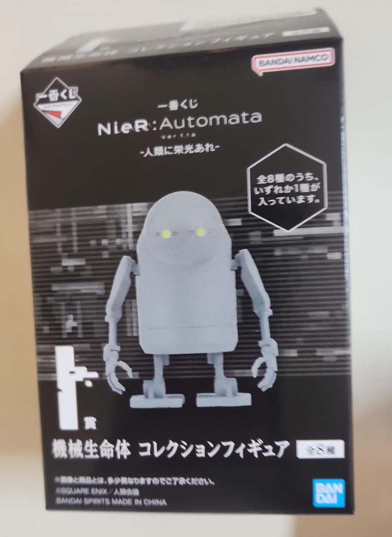 Ichiban Kuji Nier Automata Ver 1.1a Glory to Humanity - I Prize Machine ...