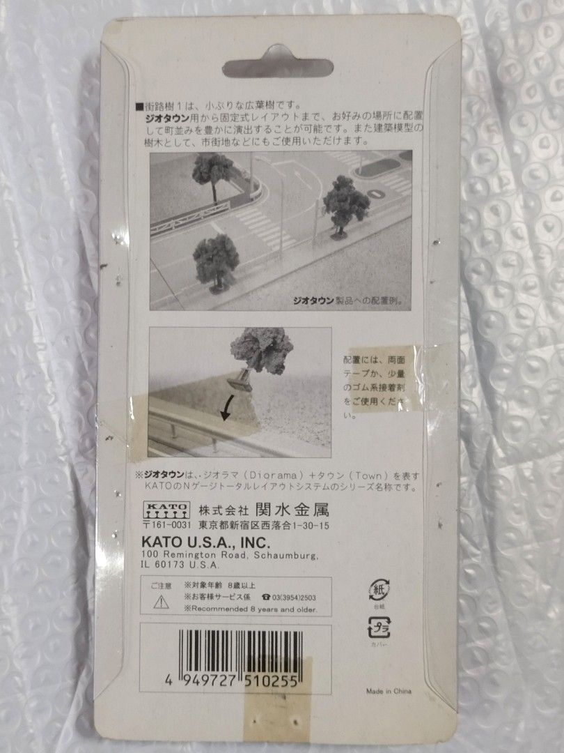 KATO - 24-076 - Roadside Trees 1 Miniature, Hobbies & Toys, Toys ...