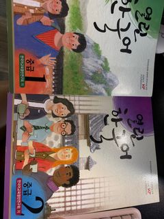 Yonsei Korean in 3 Weeks Textbook ( 1, 2, 3), Hobbies & Toys, Books & Magazines, Textbooks on ...