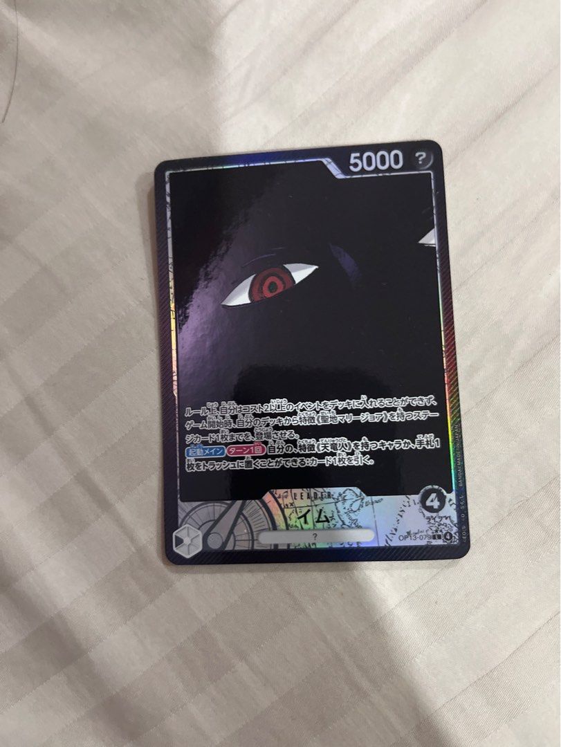 Leader imu card from ONE PIECE Card Game, Hobbies & Toys, Books ...