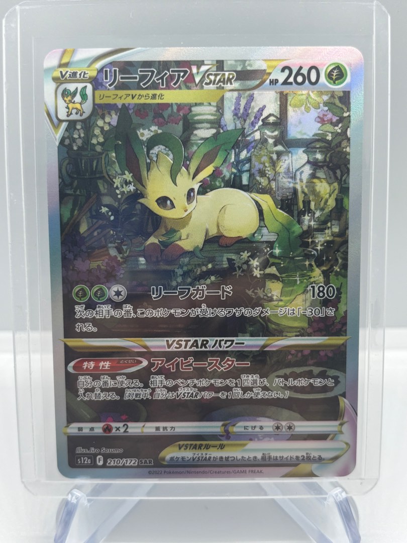 Leafeon VSTAR SAR, Hobbies & Toys, Toys & Games on Carousell